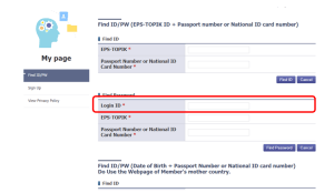 korean sir - EPS ACCOUNT RECOVERY PASSWORD AND ID EPS Account
